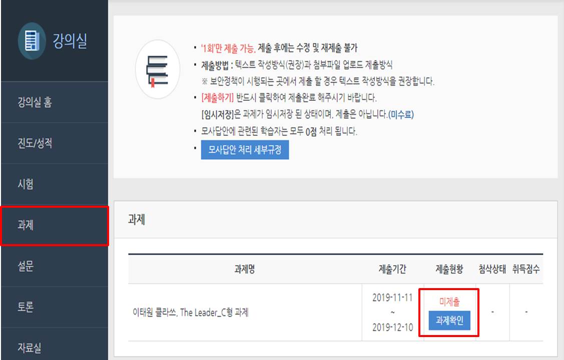 현대씨앤알(주) 원격평생교육원(안내)
